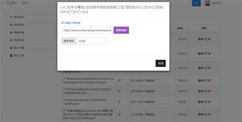Github Maysrp Yunbt Aria Ffmpeg