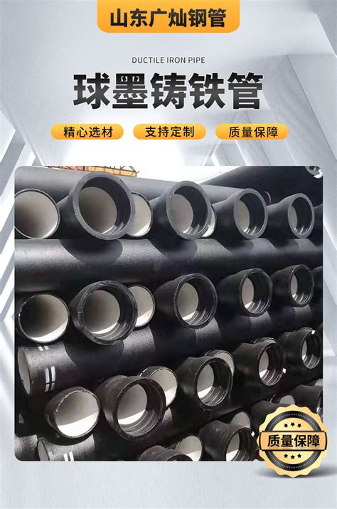 球墨铸铁管 国标 K7 K8 K9 Dn100 Dn1200市政供排水管 厂家直销 阿里巴巴