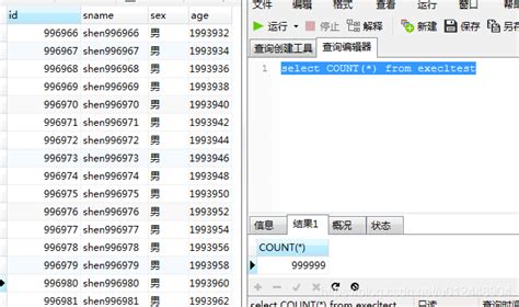 Java百万条数据导出到excel表格 程序员s的博客 Csdn博客