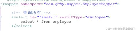 Mybatis中sqlsession接口中的selectlist方法lectlist Csdn博客
