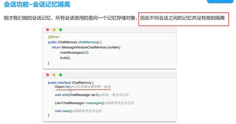Springai Andlangchain4j 大模型应用开发springai和langchain4j能混合使用吗 Csdn博客