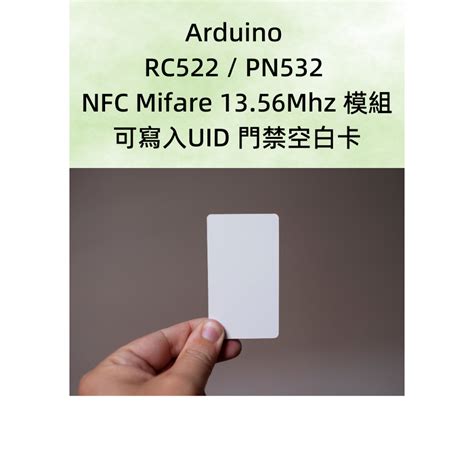 Mifare 1356mhz 可寫入uid門禁卡 支援arduino Uno R3 Rc522 Pn532 蝦皮購物