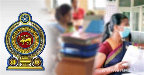 පාඩු ලබන රාජ්‍ය ආයතනවලට වෙන්න යන දේ අරුණ