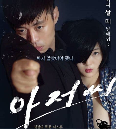 기가찬 국산 에로영화 제목 ‹ 유머와 Nsfw ‹ 야돌이닷컴