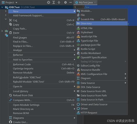 Java Idea如何导入jar包ldea如何将jpcapjar引入java工程 Csdn博客