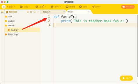 从scratch到python 21 更复杂的程序结构 scratch编程