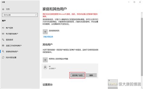 Win10重装系统后更改用户文件夹名称的方法重装电脑也改不了用户的文件夹名称 Csdn博客