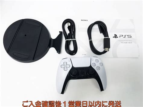 1円 Ps5 本体 セット デジタルエディション Sony Playstation5 Cfi 1200b 初期化 箱あり H10 015yk