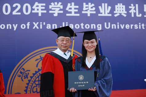 2020届硕士研究生毕业照 西安交通大学医学部