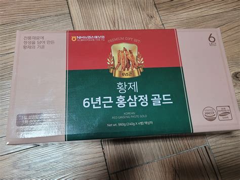 황제 6년근 홍삼정 골드 액상차 당근 중고거래