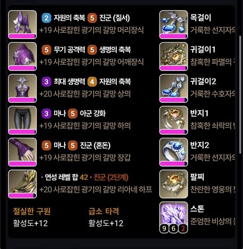 로스트아크 인벤 내가 누구 로스트아크 인벤 자유 게시판
