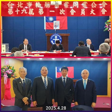 台北市商業會 台北市商業會 Added A New Photo