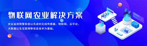 智慧农场 认养农业 共享农业 智慧农业数字化管理系统 坤典科技