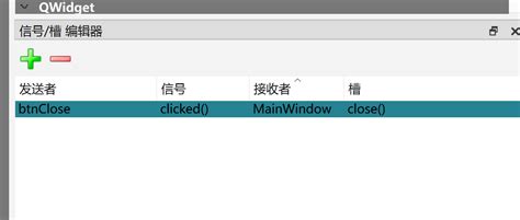 Pyqt6andpyside6 信号与槽详解 Apostle浩 博客园