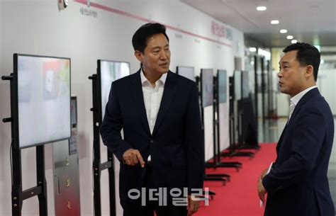 이데일리 정치 포토 포토 오세훈식 약자동행정책 Zum 뉴스