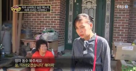 Ebs 고부열전이 불편하다