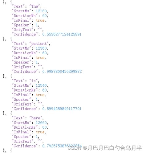 基于语音识别的智能电子病历三之 Soniox