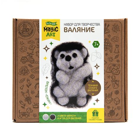 Набор для творчества Десятое королевство валяние Еж купить по цене 299 ₽ в интернет магазине