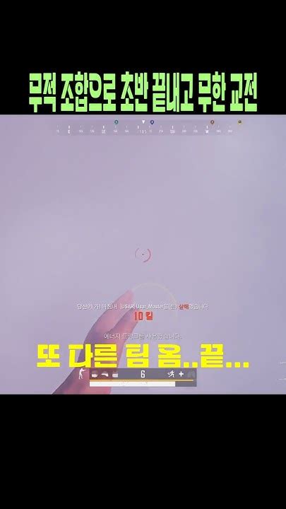 배그 포능에 20명 모임 Youtube