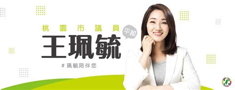 蔡蕥鍹 今日陪同副總統候選人賴清德、立委候選人鄭朝方到選委會辦理選舉登記，許多粉絲前來加油打氣，登記現場還推出「超級王牌」限定透卡，現場