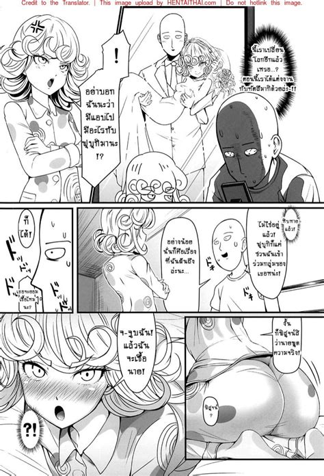 C94 Uchuu Porta Kawa Dekoboko Love Babe 3 Gekime One Punch Man Doujin TH