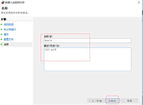其它电脑连接本机oracle超时局域网其他机器连接oracle超时 Csdn博客