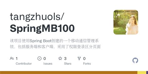 SpringMB100 Src Main Webapp Jsp Index Index Jsp At Master Tangzhuols