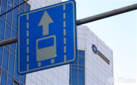 Itoim Хөгжлийн банкны ТУЗ ийн гишүүнийг сонгон шалгаруулах зар