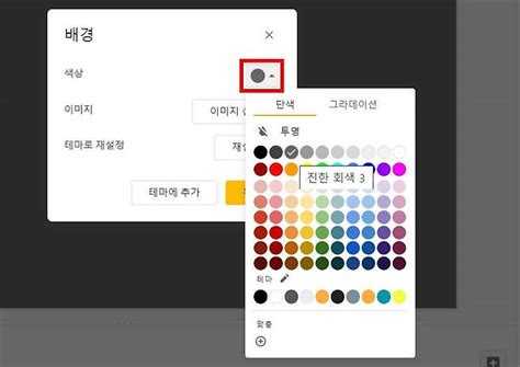 구글앱 활용하기 발표에 더 집중해보세요 구글 프레젠테이션