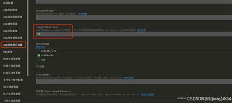 使用hbuilderx 进行uniapp 打包android apk ew帮帮网