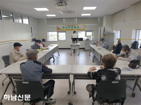 치매어르신 쉼터 ‘두뇌건강학교 운영 재개
