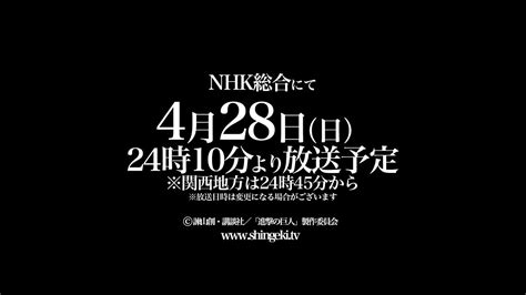 Shingeki No Kyojin 3 Part 2 الجزء الثاني للموسم الثالث أنستازيا أنمي