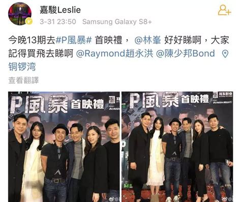 林峯｜六月演唱会可能将在这几个地区举办！一周内走遍大江南北宣传《反贪风暴4》！44曹元元约定你~凤凰网