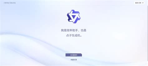 通义千问收不收费 通义千问收费详解 单词乎