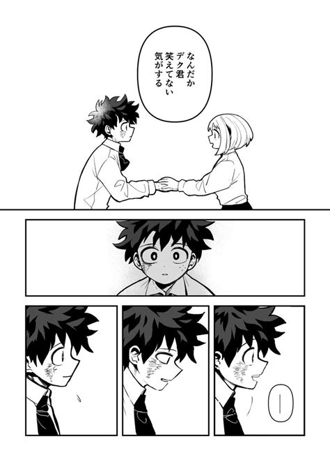 ⚠️最終回の内容を含みます。🥦くんの選んだ道と和らげたいおはなし。※出茶