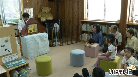 高遠高生 紙芝居を読み聞かせニュース伊那谷ねっと