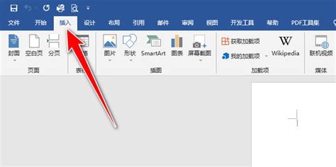 word只读文档怎么改成可编辑文档 360新知