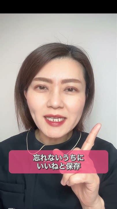 顔たるみを一気に解消！眼輪筋ストレッチ 美容 たるみケア 眼輪筋ストレッチ Youtube