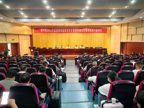 利辛县2024年高素质农民培育经营管理型粮食作物种植培训班在我校举办 安徽科技学院