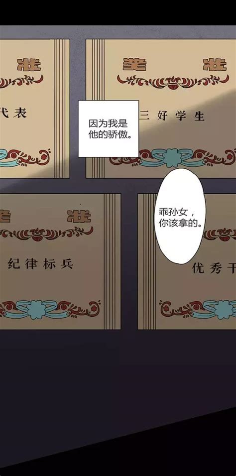 恐怖漫畫 爺爺的紅包 每日頭條