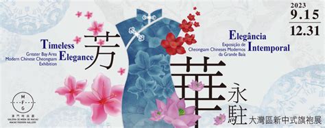 最新消息 Page 2 澳門生產力暨科技轉移中心