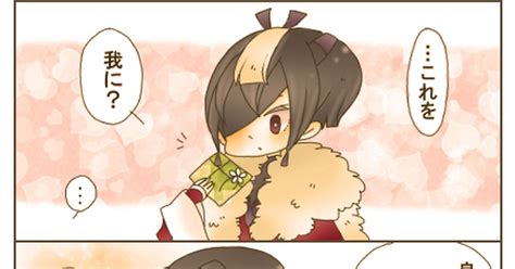 ポップン これだからギジリさんは 白桃のイラスト Pixiv