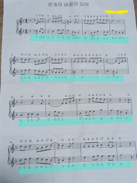 리코더 음 제발 ㅠㅠㅜ 지식in