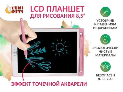 Подарок на день рождения /Графический планшет с экраном для рисования ...