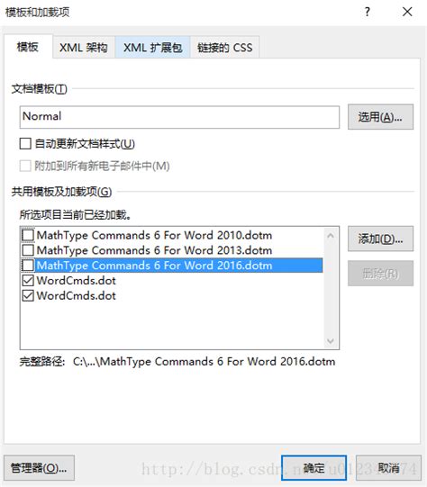 Word Ctrlv 复制多次按ctrlv经常粘贴了2次 Csdn博客