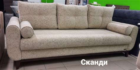 Диваны снова в наличии. | Империал Тамбов 68 | ВКонтакте