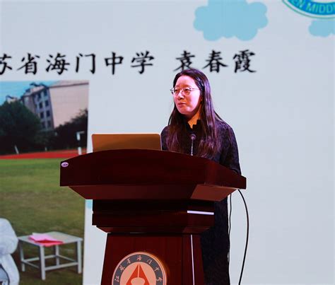 铆足干劲寻突破，踔厉奋发攀新高——海门区2022 2023学年度第六次高研会在我校召开