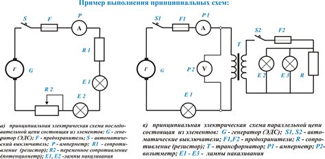 Электрическая схема спидометра Схемы