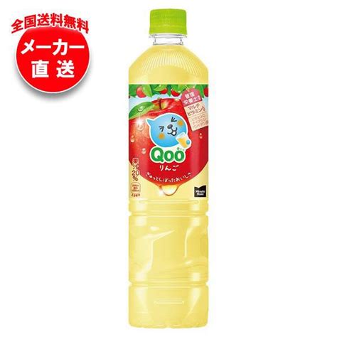 【全国送料無料・メーカー直送品・代引不可】コカコーラ ミニッツメイド Qooクー りんご 950mlペットボトル×12本入の通販はau