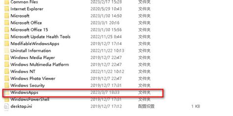 Windows10应用商店下载的软件在哪360新知